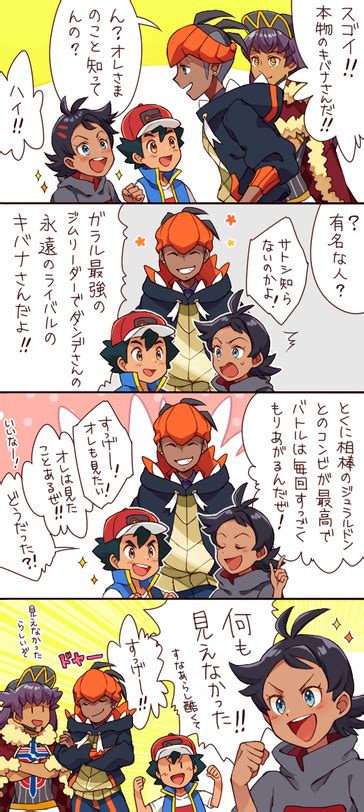 Ash Ketchum Raihan Leon And Goh Pokemon And More Drawn By Sasairebun Danbooru