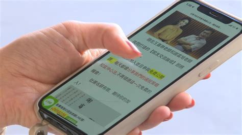 女主播、財經專家受害！ 詐團冒名「網路投資」詐騙｜四季線上4gtv