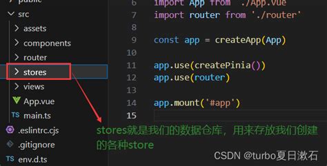 快速了解状态管理库pinia及其使用方法使用composition Api来定义和使用pinia状态管理仓库 Csdn博客