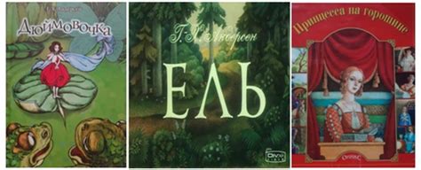 Андерсен 2020 ВКонтакте