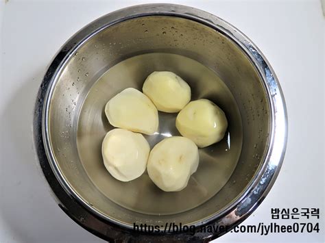 펀스토랑 휴게소 버터감자 어남선생