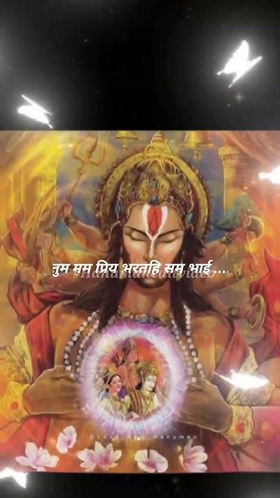 Jay Shree Ram Youtube