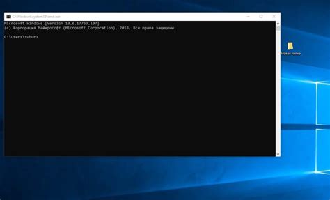 Как открыть командную строку в Windows 10