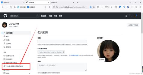 Git远程仓库的创建及ssh密钥配置入门【保姆级教学】add New Ssh Key Csdn博客