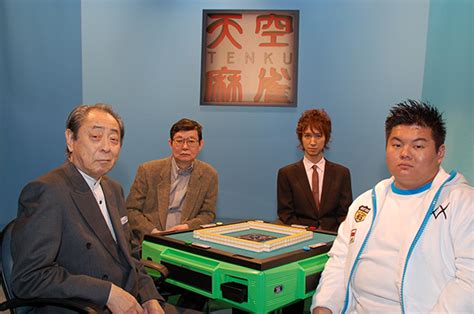 天空麻雀5 エンタメ～テレ やんちゃな大人の刺激的エンターテイメントチャンネル