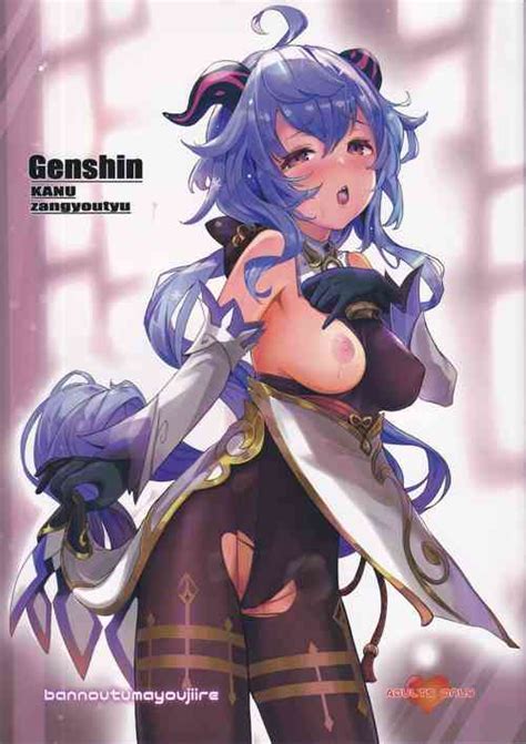 Ganyu Zangyouchuu Nhentai Hentai Doujinshi And Manga