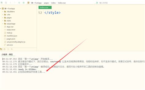 2023年最新最全uniapp入门学习，零基础入门uniapp到实战项目，unicloud数据后台快速打造uniapp小程序项目uniapp项目 Csdn博客