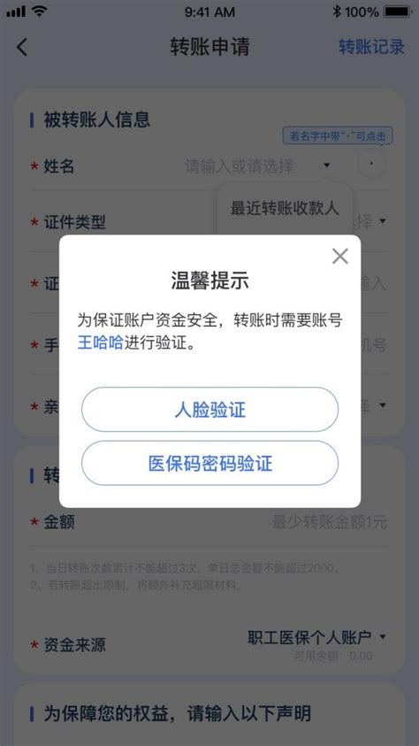 全国多地医保实现跨省共济，包括重庆！手把手教你操作→重庆市人民政府网