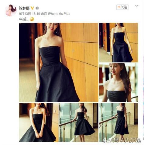 沈夢辰微博曬美照，網友評論：胸去哪了？ 每日頭條