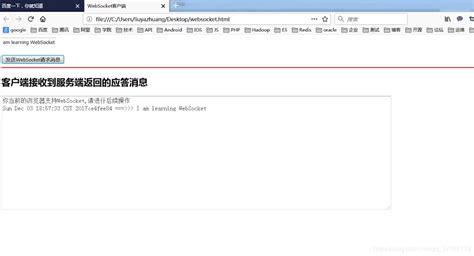 Netty 实现websocketnetty实现websocket Csdn博客