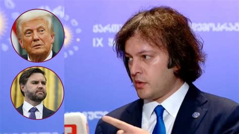 ტრამპისა და ვენსისთვის გაგზავნილ წერილზე კობახიძეს აშშ ის სახდეპის წარმომადგენელი პასუხობს