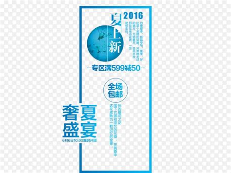 夏日 花开半夏PNG图片素材下载 图片编号yljknkby 免抠素材网