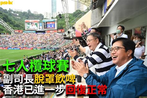 衞健委：堅持動態清零總方針不動搖 時事台 香港高登討論區