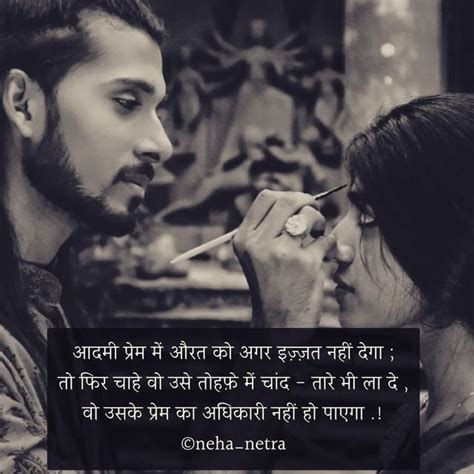 Pin By Sumi On Persona Traits Good Thoughts Quotes Motvational Quotes Tough Quote