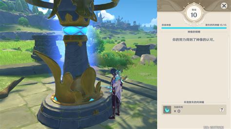 蒙德探索度100风神瞳全收集 原神社区 米游社