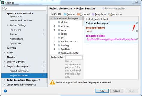Pycharm 更换默认工作路径 陈晓猛 博客园