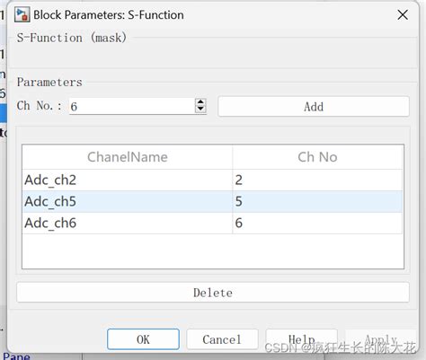 S Function（三）——参数传递sfunction引入外部参数 Csdn博客