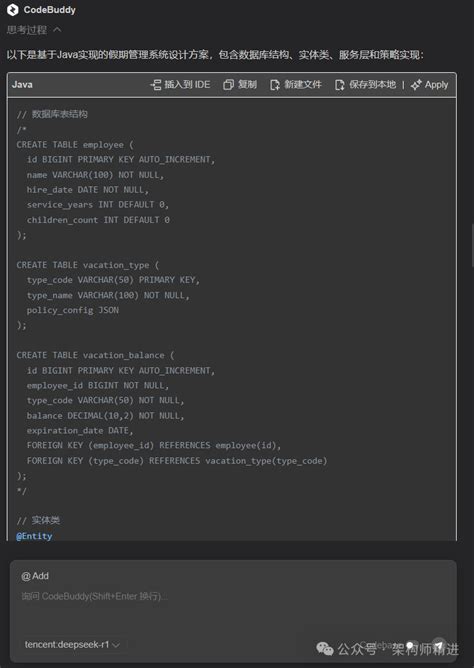 Ai 编程神器 Codebuddy 体验报告：对话式开发 智能补全，真香！ 腾讯云开发者社区 腾讯云