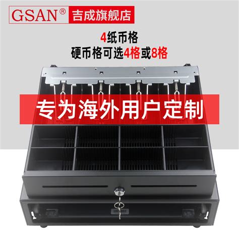 香港版海外收银机钱箱带锁商用钱箱子收银用收银箱收钱箱收款机405钱柜收银盒子装零钱箱抽屉盒 posbox 虎窝淘