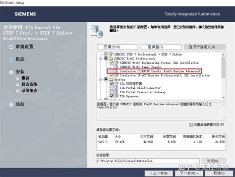 项目无法启动仿真的常见问题 知乎