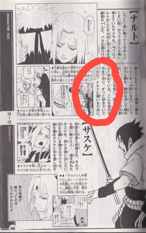 Did Naruto Love Sakura In This Parts Virgin Sakura Got Cucked On Tumblr