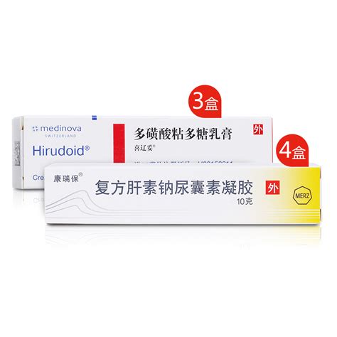 （祛疤去瘢套装）复方肝素钠尿囊素凝胶 4盒 多磺酸粘多糖乳膏 3盒 祛疤去瘢套装 说明书 作用 效果 价格 方舟健客网上药店