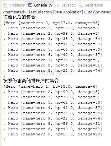 集合框架系列教材 十七 其他 Java Comparator和Comparable 比较器