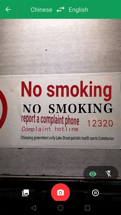 How To Use Google Translate To Translate Text You See In The Real World Smartphones Gadget