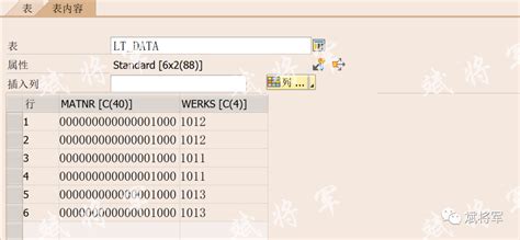FOR ALL ENTRIES IN 与 INNER JOIN 内表 CSDN博客