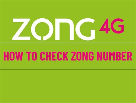 How To Check Zong Number Simple Steps To Find Your Zong Number Dareecha