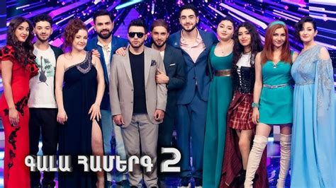 ԳԼԽԱՎՈՐ Shant Tv ՇԱՆԹ ՀԵՌՈՒՍՏԱԸՆԿԵՐՈՒԹՅՈՒՆ