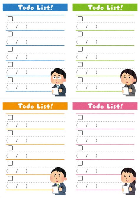 todo