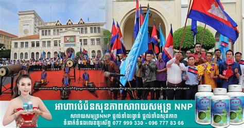 សាលារាជធានីភ្នំពេញ រៀបចំពិធីទូងស្គរអបអរសាទរ ការដាក់បញ្ចូលរមណីយដ្ឋានប្រាសាទកោះកេរ