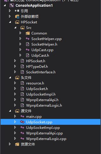 采用源码引入的方式报错 无法解析的外部符号 Issue ldcsaa HP Socket GitHub