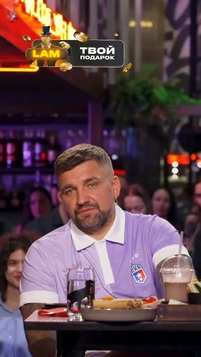 КОГДА БАСТА СТАНЕТ МУЖИКОМ 🤔😬 нарезки интервью баста ревва Youtube