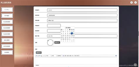 附源码 Jspssm计算机毕业设计网上报名系统8yns7【源码、数据库、lw、部署】jsp网上报名系统8yns7源码java系统
