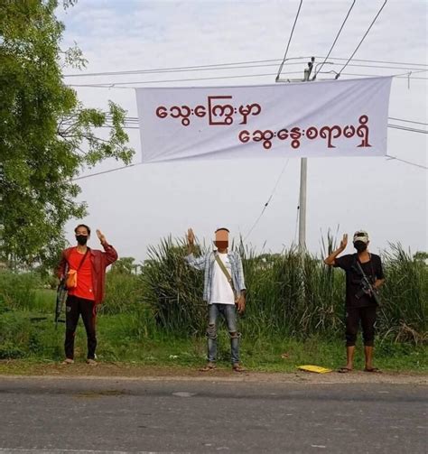 ဒီပဲယင်း အရေးအခင်း နှစ် ၂၀ ပြည့်နေ့အဖြစ် သွေးကြွေးမှာ ဆွေးနွေးစရာမရှိ စာတန်း ချိတ်ဆွဲ Khit