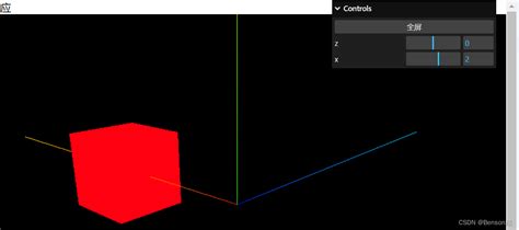 Threejs学习第二天threejs Axeshelper Csdn博客