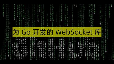 为go开发的websocket库 Youtube