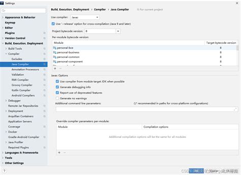 关于compilation Failed Internal Java Compiler Error的解决方法ideajava 编译