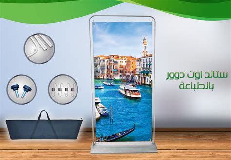 ستاندات عرض وتجهيزات المعارض Style 4 Advertising