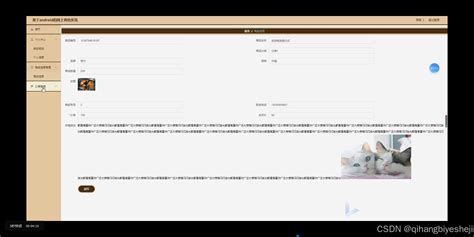 附源码 计算机毕业设计pythonuniapp基于android的掌上团购app07qnm程序源码lw远程部署 Csdn博客
