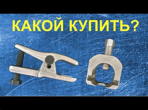 Какие Шаровые Опоры Лучше На Приору