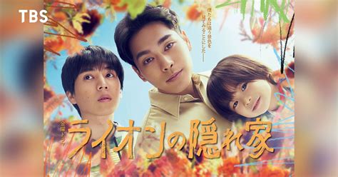 Netflixの3つの料金プランを徹底解説！2026年3月にnetflixで観れるあの話題作も紹介 Amebaチョイス