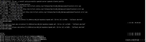 【vmware centos7 gitlab安装部署】 vmware contos7搭建gitlab服务器 csdn博客