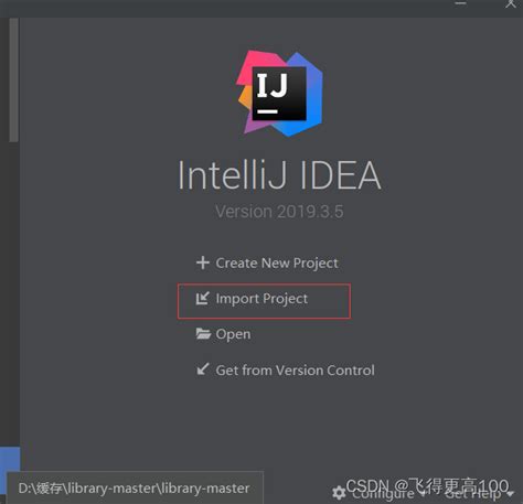 Idea导入外部maven项目idea打开别人的maven项目 Csdn博客