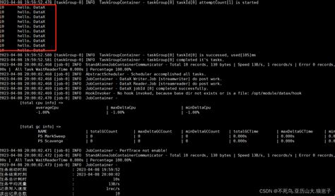 Datax（3）：从 Stream 流读取数据并打印到控制台datax Streamwriter Csdn博客