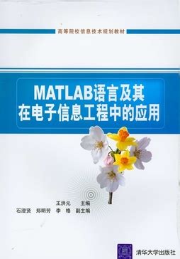 群论及其在凝聚态物理中的应用 李新征 9787301307175 北京大学出版社官方正版电子书 文泉书局