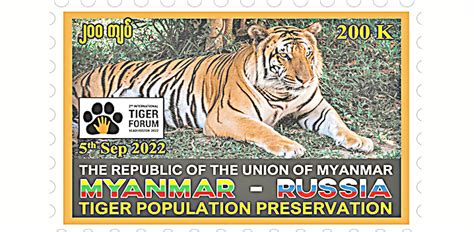 မြန်မာ ရုရှား နှစ်နိုင်ငံ ကျားထိန်းသိမ်းရေး အထိမ်းအမှတ် ၂၀၀ ကျပ်တန