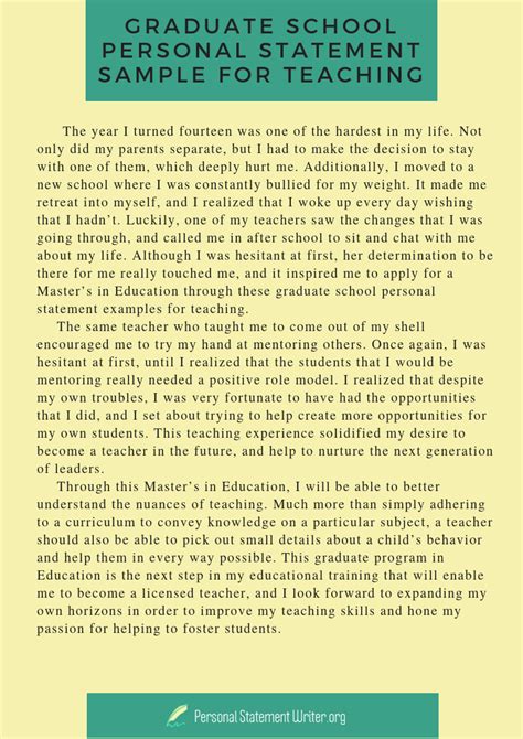 Undergraduate Personal Statement